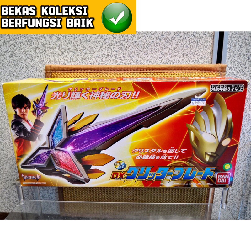 Jual Dx Ultraman Trigger Tiga Sword Eternity Form Bib | Shopee Indonesia