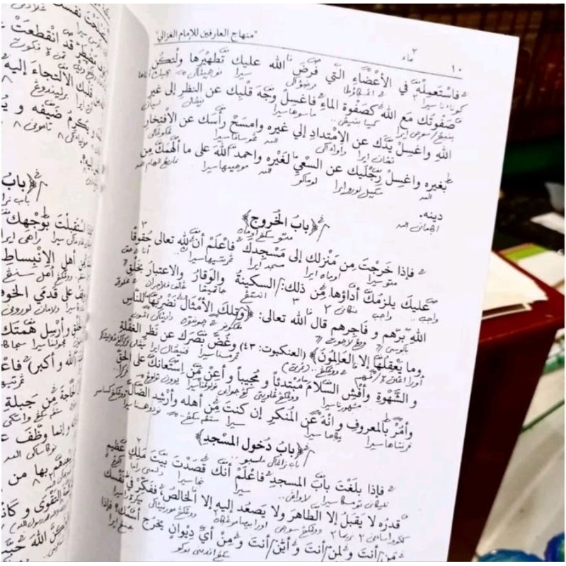 Jual kitab minhajul arifin makna dan kosongan - imam ghozali - kitab ...