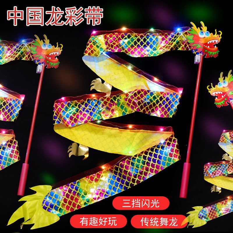 Jual TONGKAT TALI NAGA 2 METER LAMPU LED TARIAN NAGA DRAGON DANCE ACARA ...