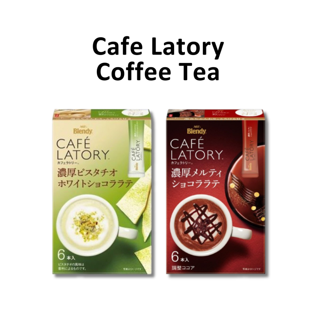 Jual Cafe Latory Coffee Tea JAPAN | Shopee Indonesia