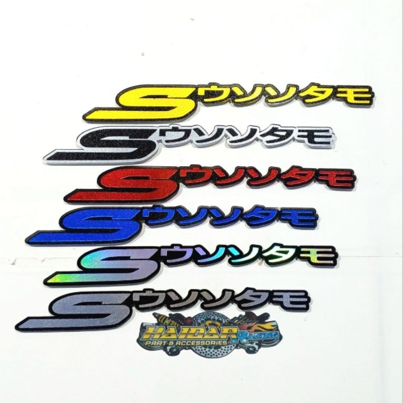 Jual Emblem scoopy japan 3D badge logo honda scoopy jepang japanese ...