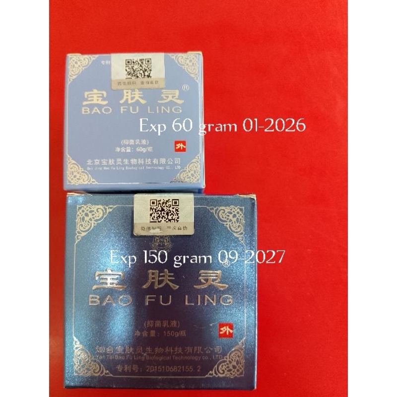 Jual Bao Fu Ling 60 gram 150 gram original salep luka bakar | Shopee ...