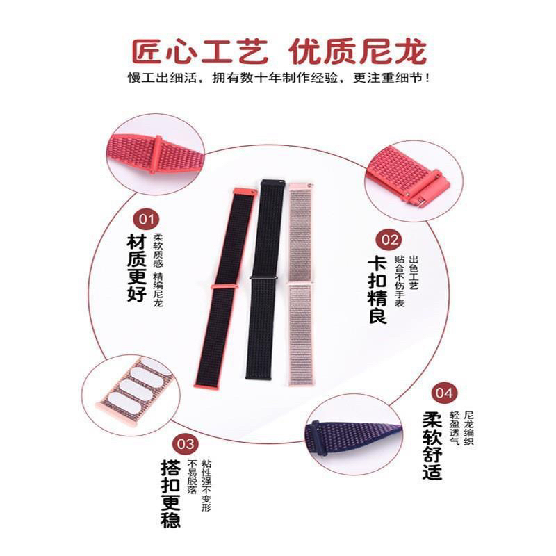 Jual Strap Nylon Smartwatch Advan Ai Voice/Advan S2 Pro Tali Pengganti ...