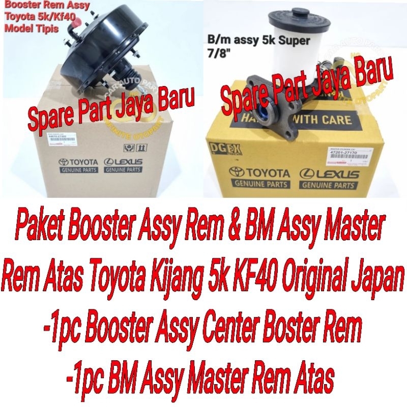 Jual Paket Boster Booster Rem & Master Rem Atas Toyota kijang 5K KF40 ...