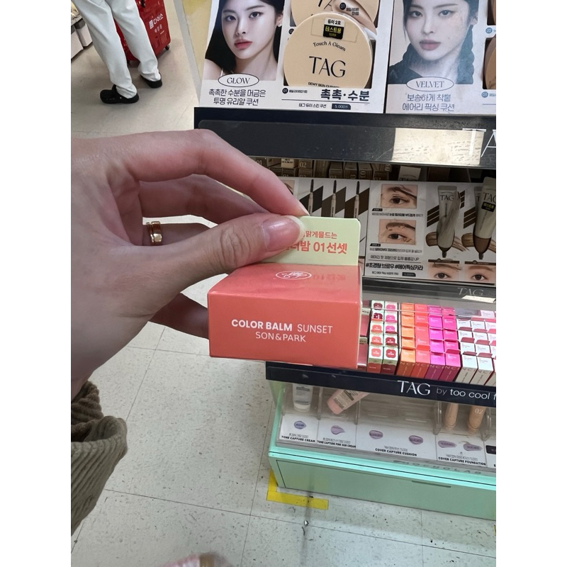 Jual [PO]🇰🇷 Daiso Son & Park Arti spread Color multi Balm hanel Glow ...