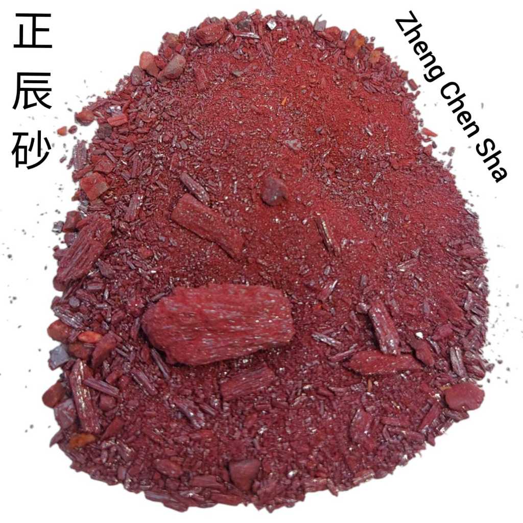Jual Zhu Sha / Chen Sha (Grade A) Cinnabar / China Red /Red Sand ...