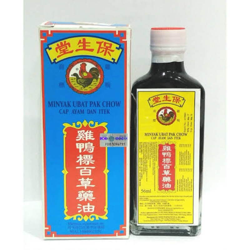 Jual Minyak Ubat Pak Chow Cap Ayam dan Itek 56ml | Shopee Indonesia