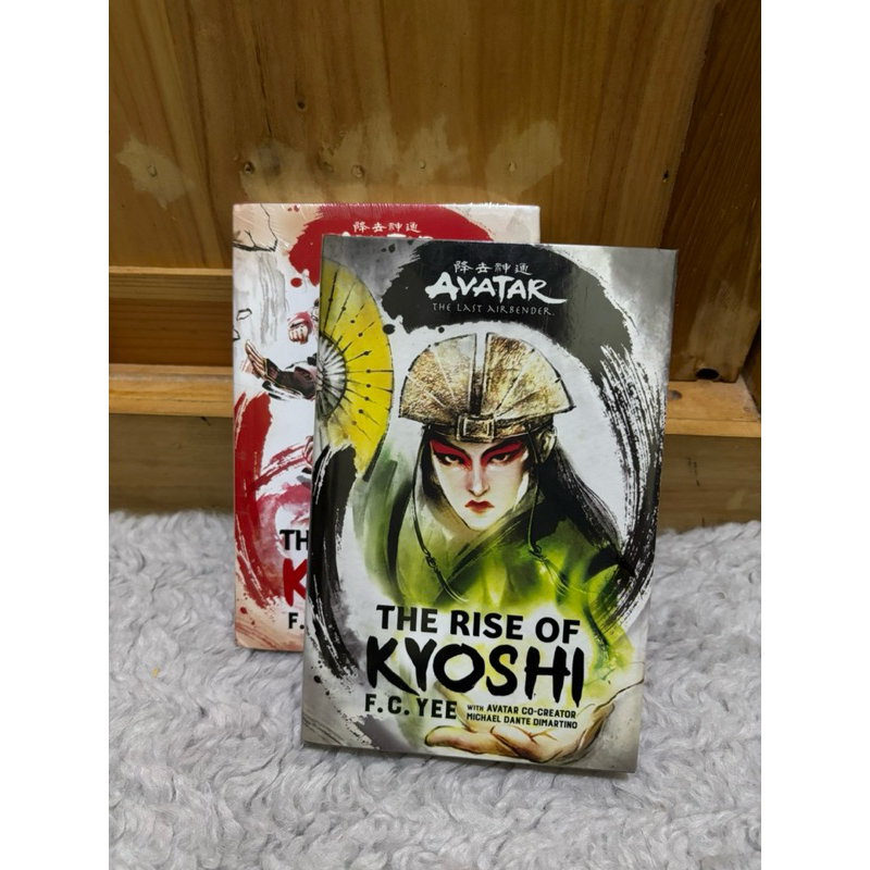 Jual BUKU NOVEL AVATAR KYOSHI BOOK SET 1 & 2 | Shopee Indonesia