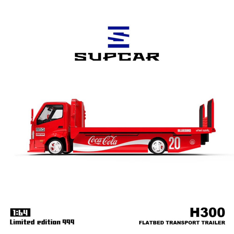 Jual Towing H300 coca cola | Shopee Indonesia