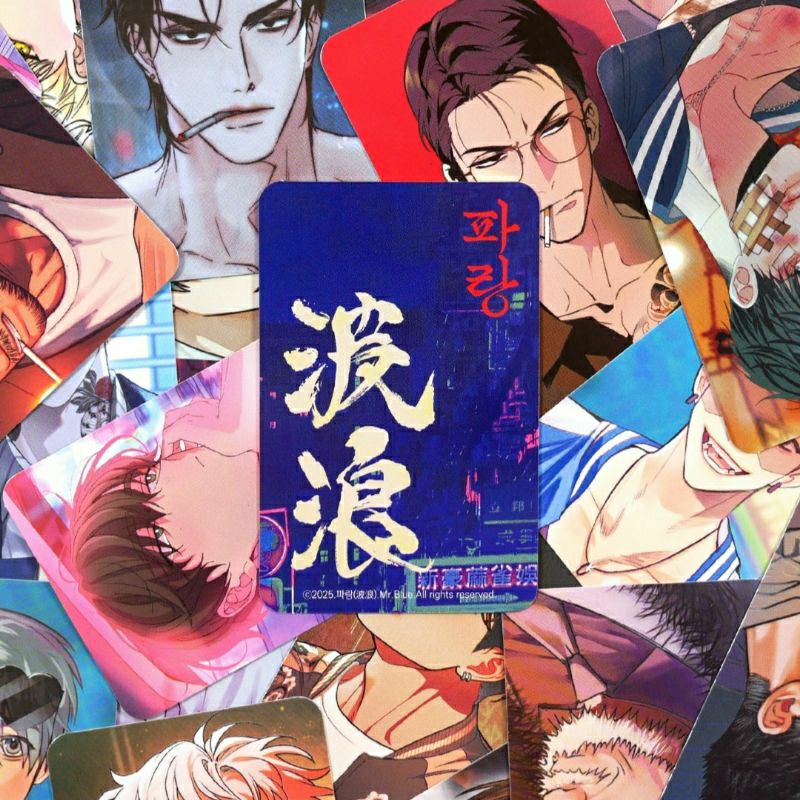 Jual (Ready Stock) Split Sharing SG 25 Mr. Blue Season Greetings ...