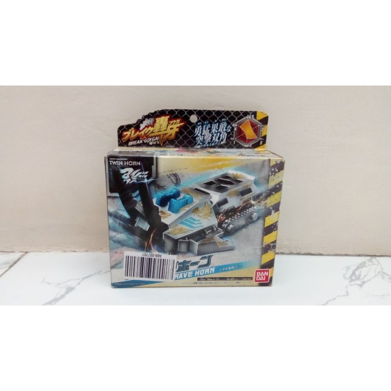Jual Break Go Ga Brave Horn | Shopee Indonesia