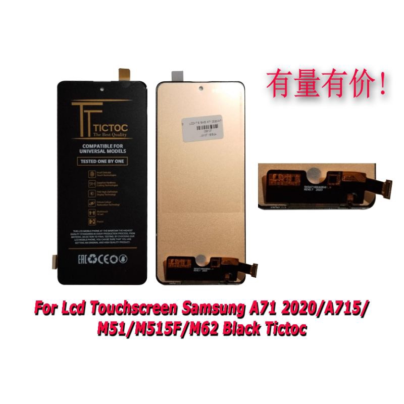 Jual (TICTOC) LCD SAMSUNG A71 2020/A715/M51/M515F/M62 ORIGINAL FULL SET/LCD+TOUCHSCREEN | Shopee ...