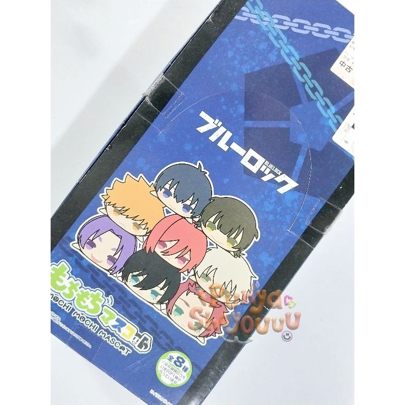 Jual [Official] Mochi Blue Lock (Box Damage) | Shopee Indonesia