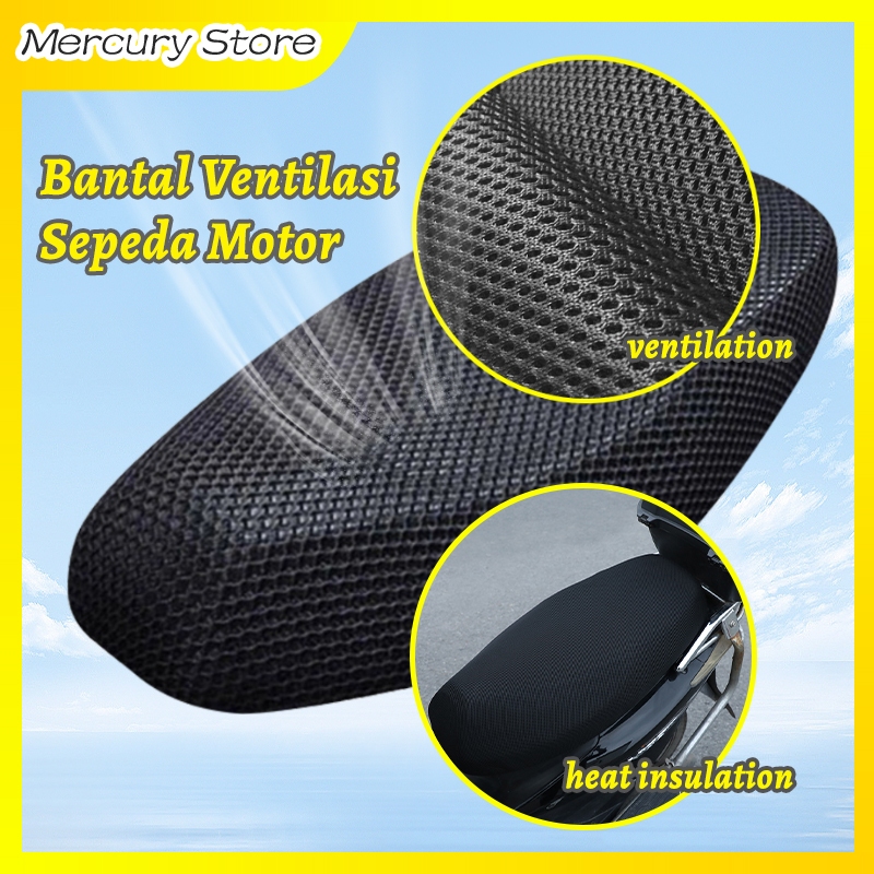 Jual Sarung Jok Sepeda Motor Jaring 3D Bersirkulasi Antiselip Aksesori ...