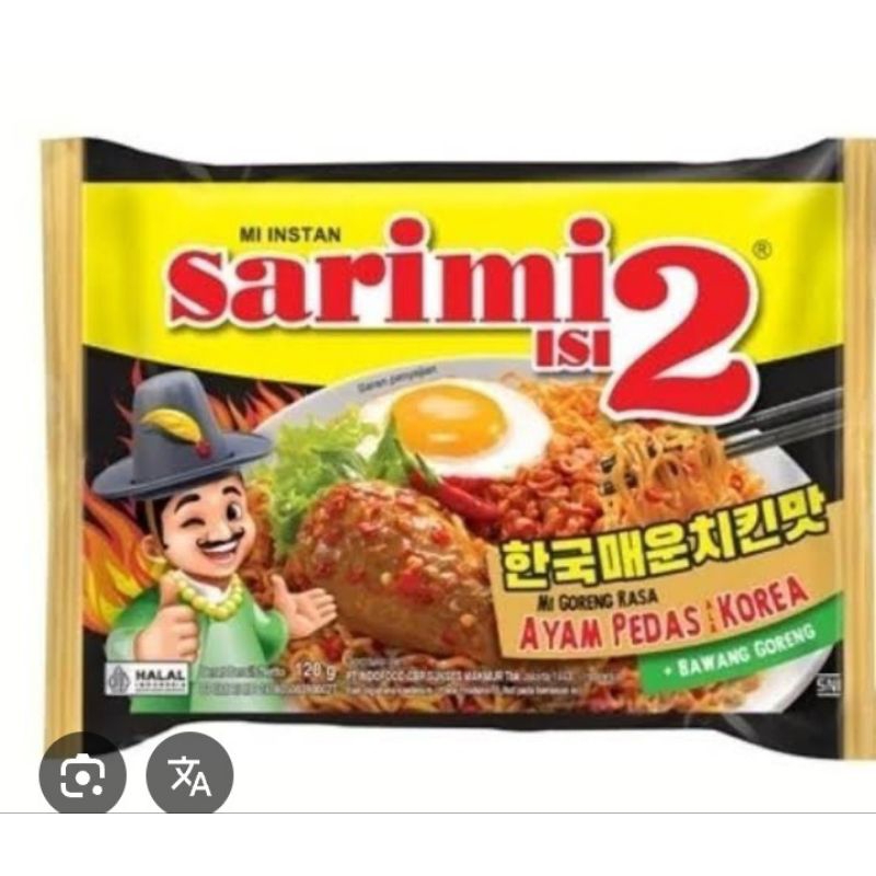 Jual MIE INSTAN SARIMI GORENG ISI 2 RASA AYAM PEDAS (1 PCS) | Shopee ...