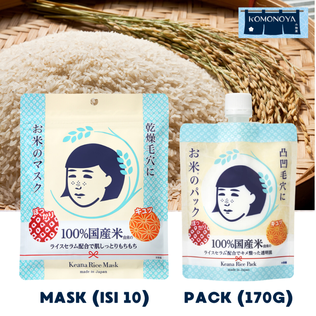 Jual Keana Nadeshiko Rice Mask / Rice Pack | Shopee Indonesia