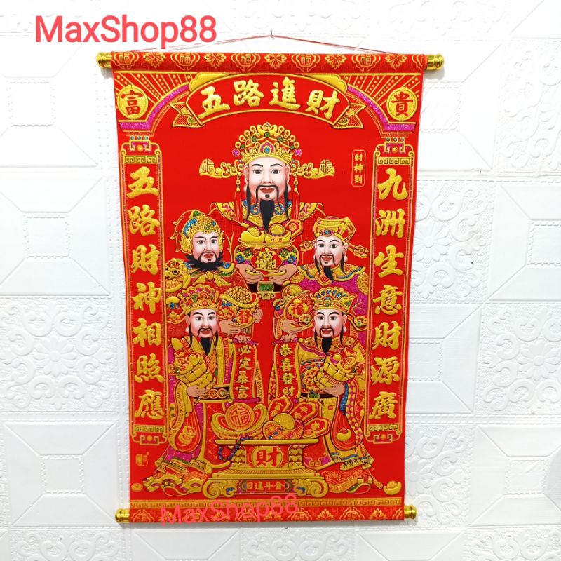 Jual GANTUNGAN DINDING DEWA HOKI REJEKI KEBERUNTUNGAN CHAISEN / POSTER ...