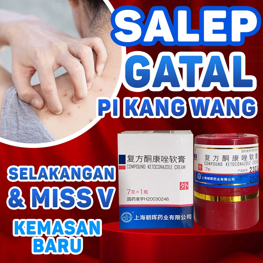 Jual SALEP KULIT GATAL PI KANG WANG / PIKANGWANG ORIGINAL PKW / KL HL ...