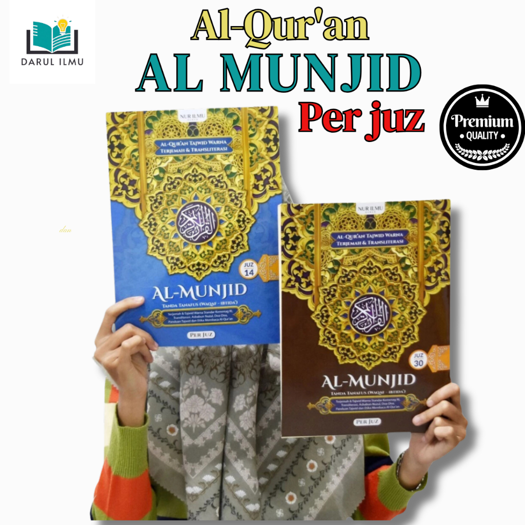 Jual Al Quran MUJAZZA AL MUNJID PER JUZ A5 MIKA KANCING Lengkap 30 Juz ...