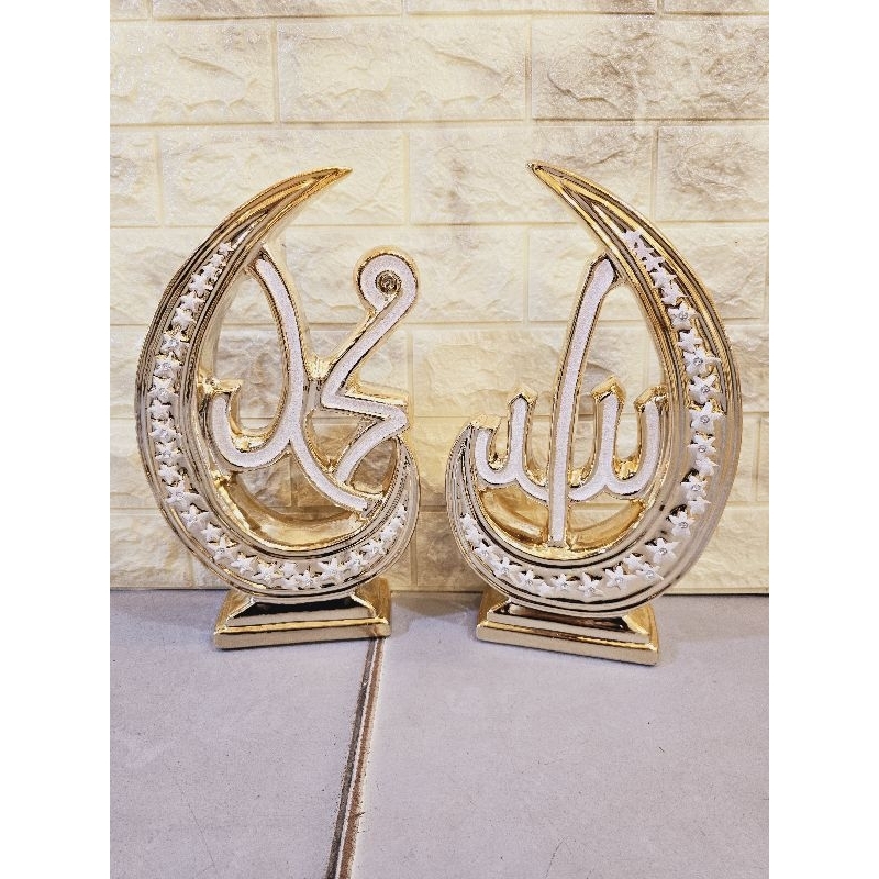 Jual lafadz keramik Allah Muhammad | Shopee Indonesia