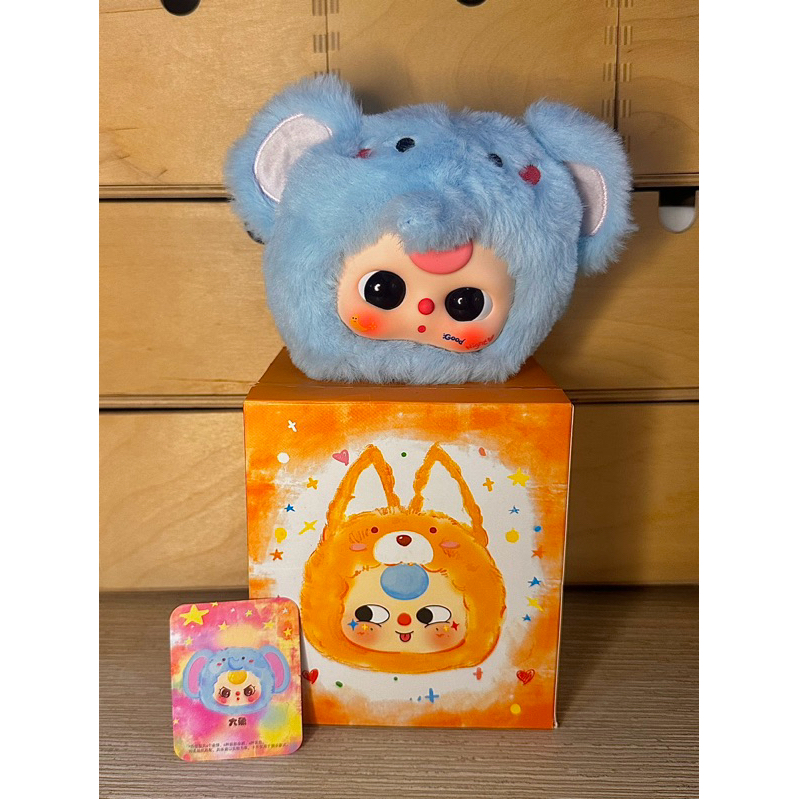 Jual [READY] TERMURAH‼️ BABY THREE V1 BB3 PLUSH DOLL TOYS GAJAH ...