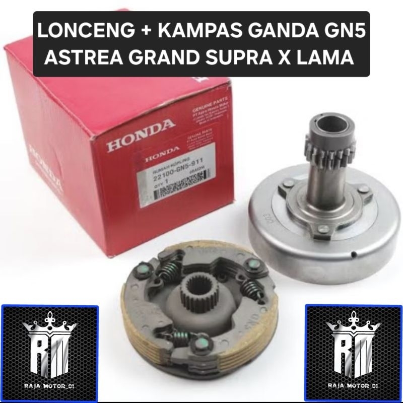 Jual PAKET LONCENG + KAMPAS GANDA ASSY GN5 ASTREA GRAND SUPRA LAMA PRIMA | Shopee Indonesia