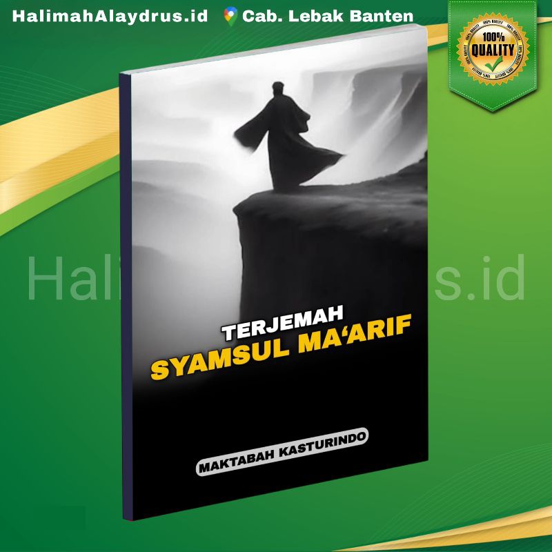 Jual Buku/Kitab Syamsul Ma'arif Ukuran A6 Terjemah Bahasa Indonesia ...