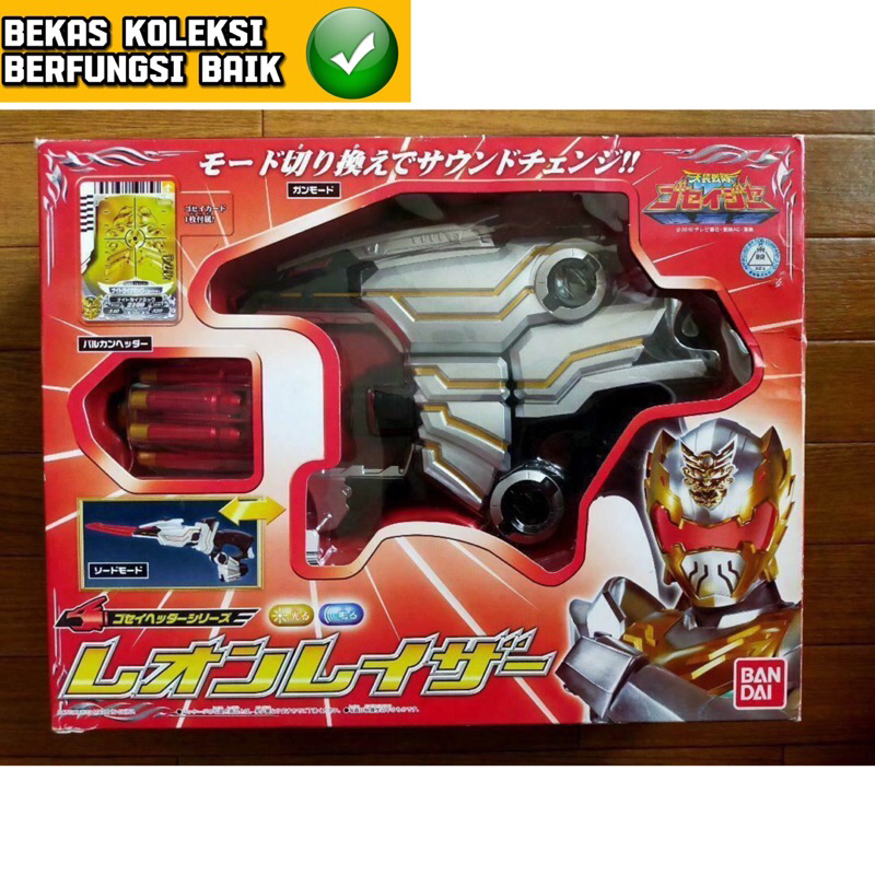 Jual Dx Power Rangers Megaforce Tensou Sentai Gosei Goseiger Lion Gun ...