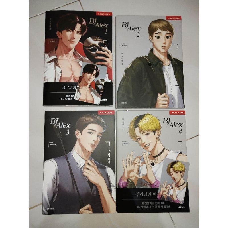 Jual BJ Alex (BJ 알렉스) Vol.1-9 | Shopee Indonesia