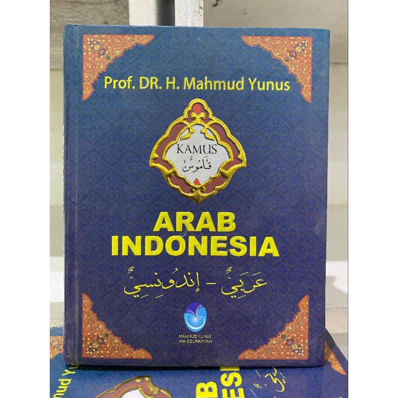 Jual BUKU KAMUS ARAB - INDONESIA INDEX PROF. DR. H. MAHMUD YUNUS | Shopee Indonesia