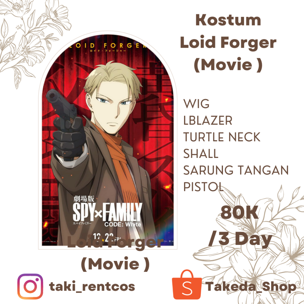 Jual [RENTAL] Kostum Loid Forger Movie | Shopee Indonesia