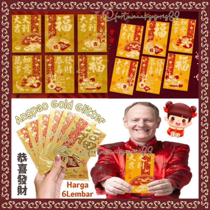 Jual (6PCS) ANGPAO FU EMAS GLITTER IMPORT PREMIUM / ANGPAO GOLD BAHAN ...
