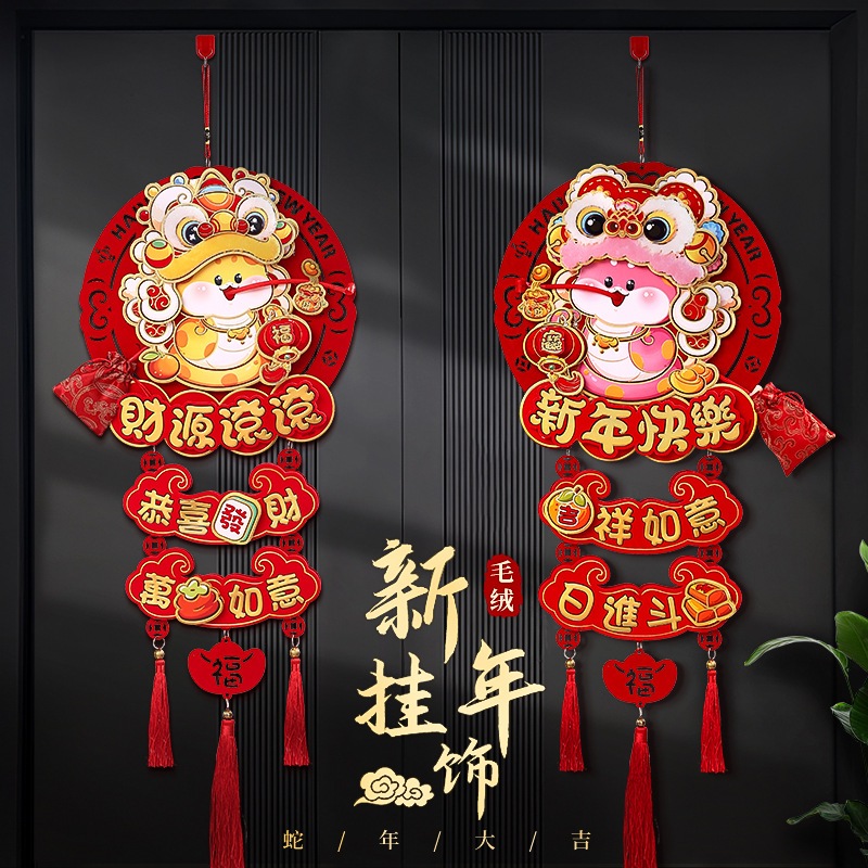 Jual Hiasan imlek Gantungan Imlek dewa uang caisen ULAR NAGA dekorasi ...