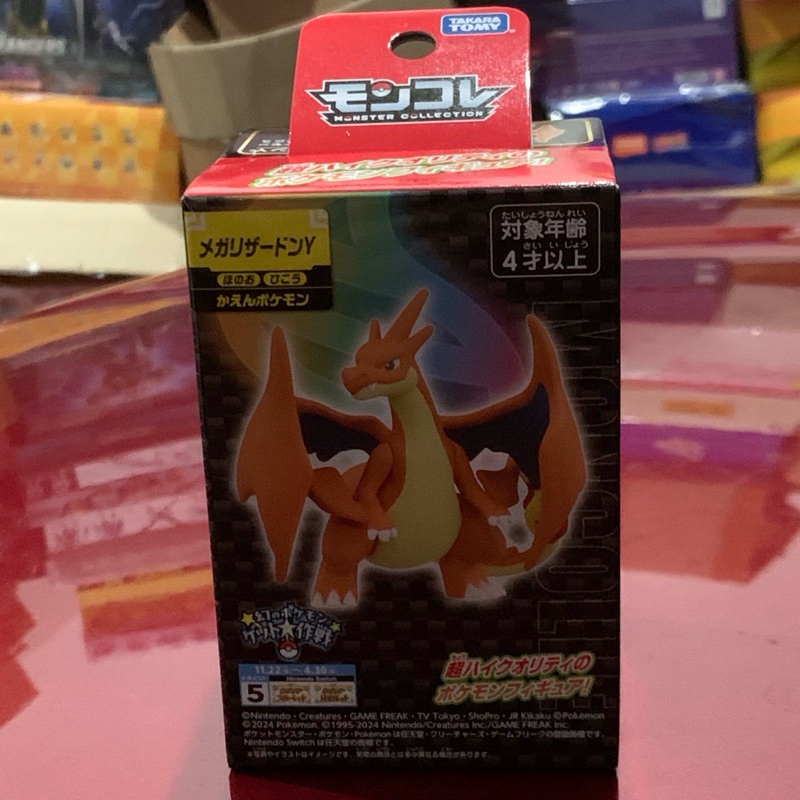 Jual Pokemon Moncolle Mega Charizard Y Mini Figure Takara Tomy | Shopee ...