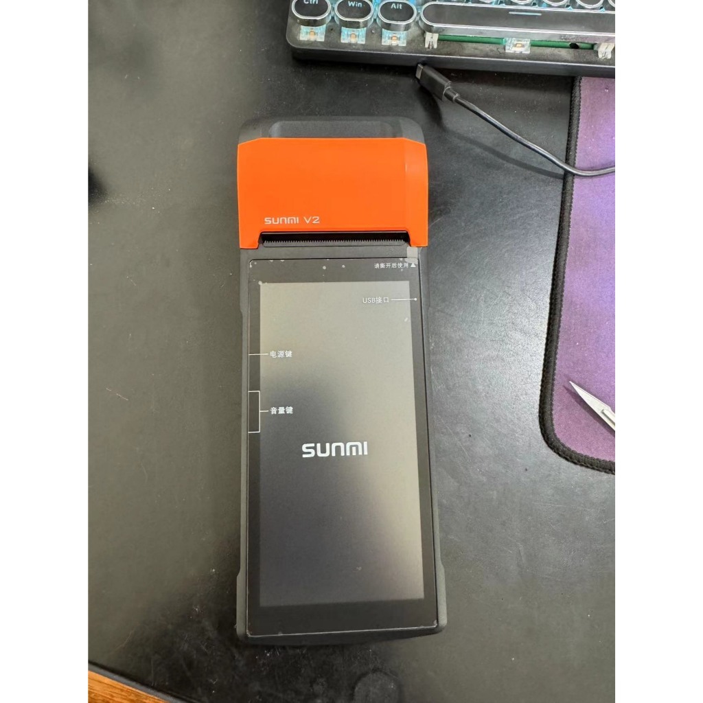 Jual Sunmi V2 4G WiFi Android 7.1 PDA Terminal Printer Struk Termal ...