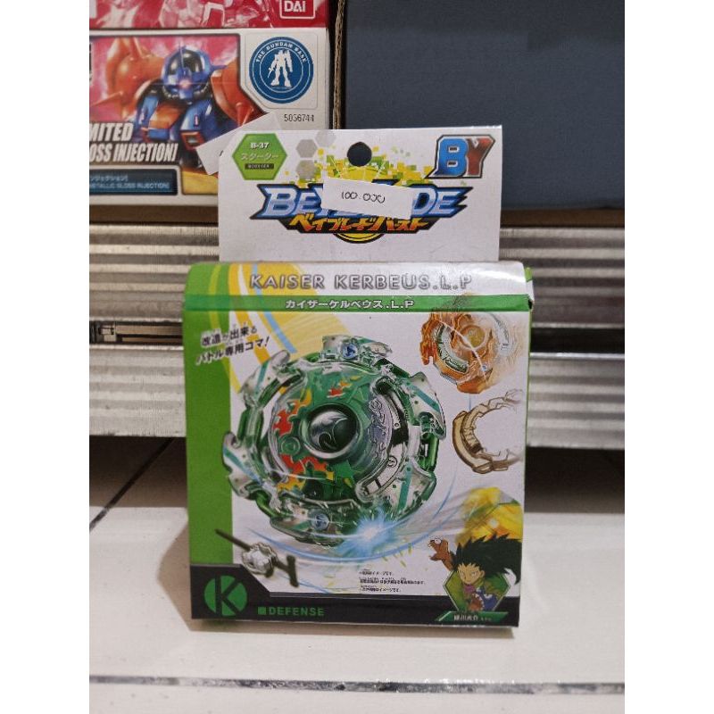 Jual Beyblade Kaiser Kerberus BY | Shopee Indonesia