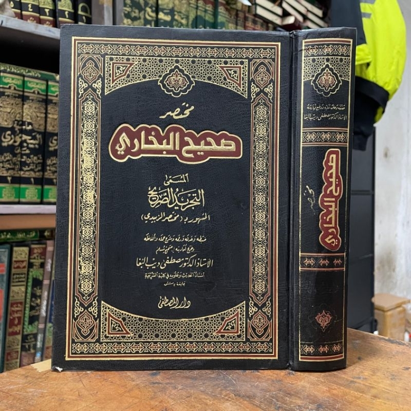 Jual Kitab Mukhtasor Sohih / Sohihul Bukhori / Tajridus / Tajrid Sorih ...