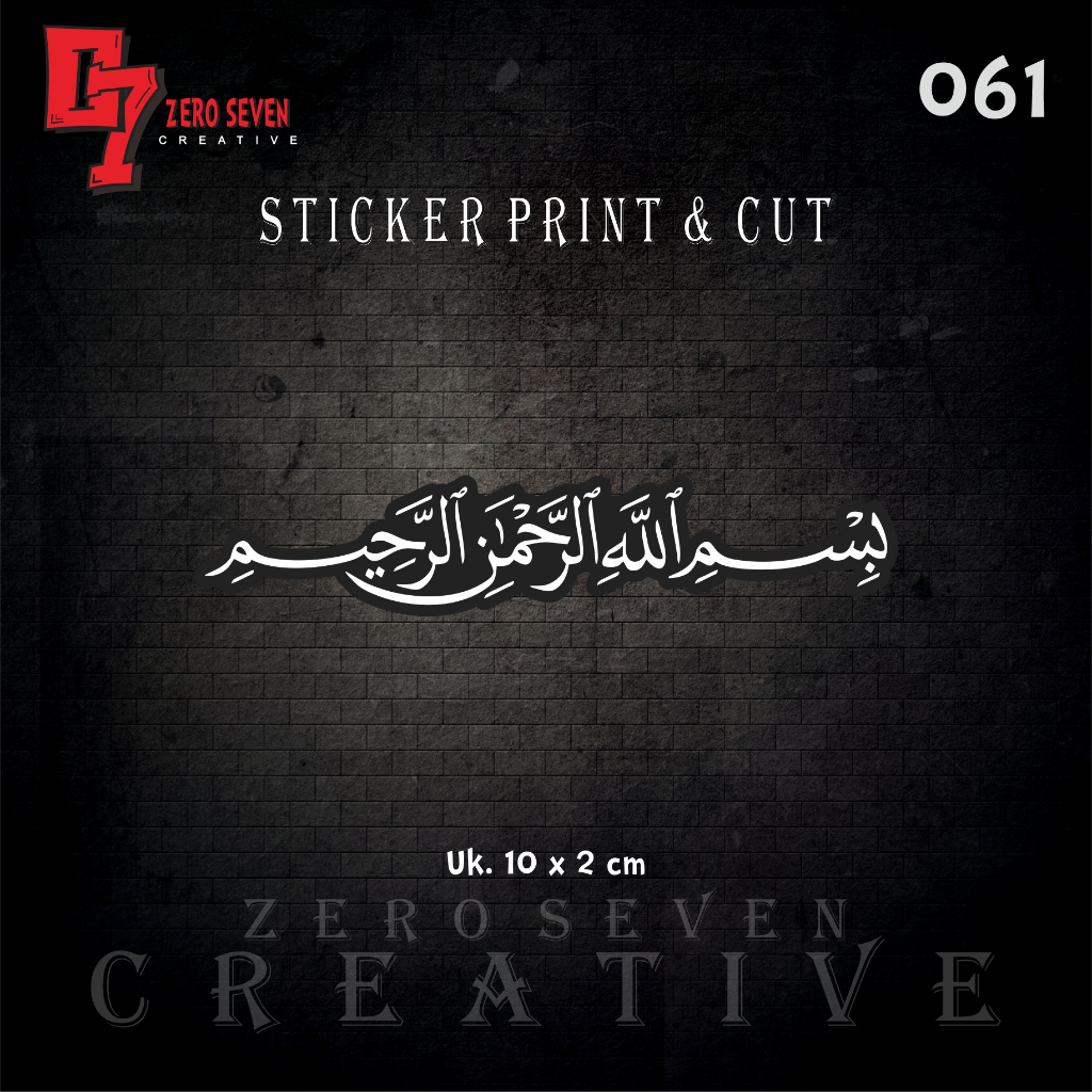 Jual STIKER BISMILLAH / STIKER ISLAMI / STIKER MOTOR / LAPTOP / TUMBLER ...