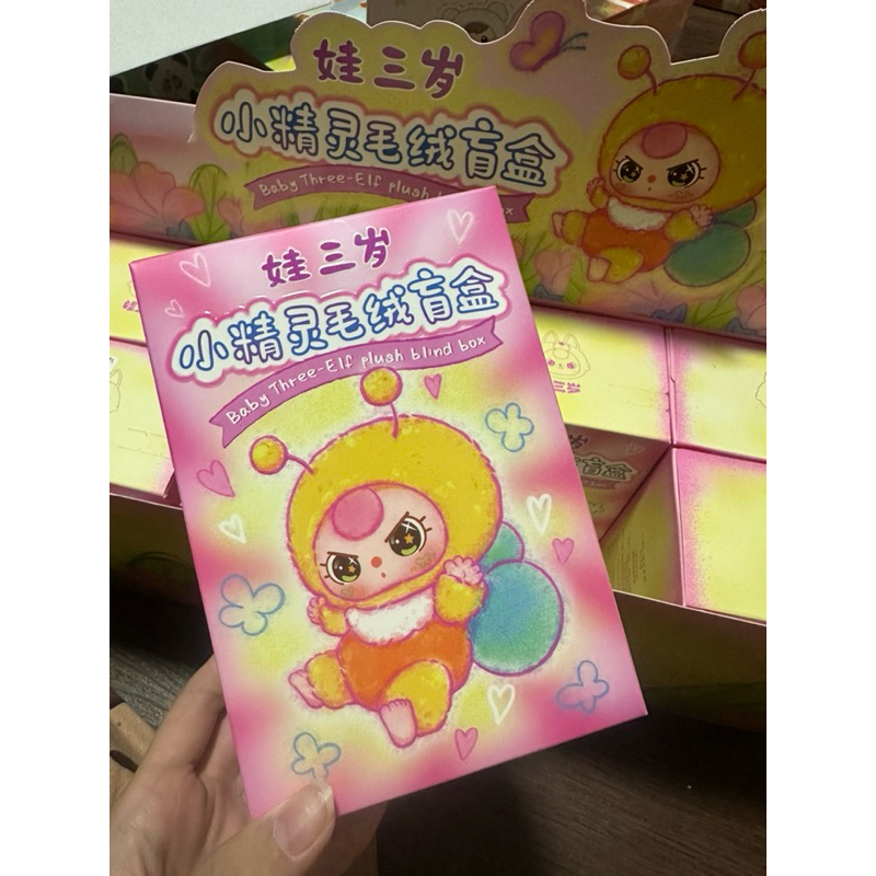 Jual BABY THREE BB3 ELF BLIND BOX GANTUNGAN KUNCI BONEKA BB3 ELF ...