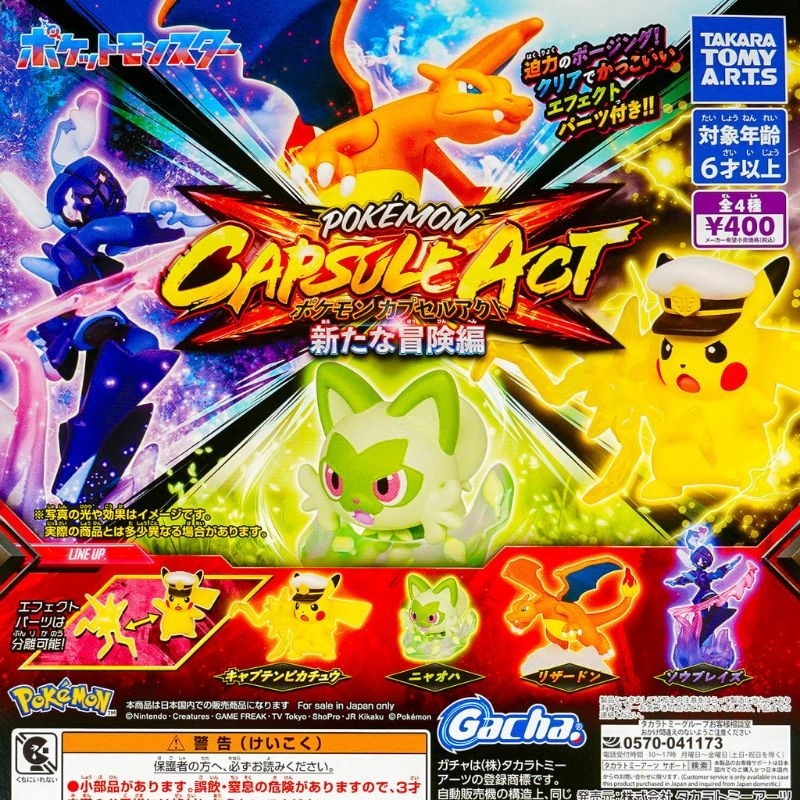 Jual Gachapon Pokemon Capsule Act : New Adventure Takara Tomy | Shopee ...