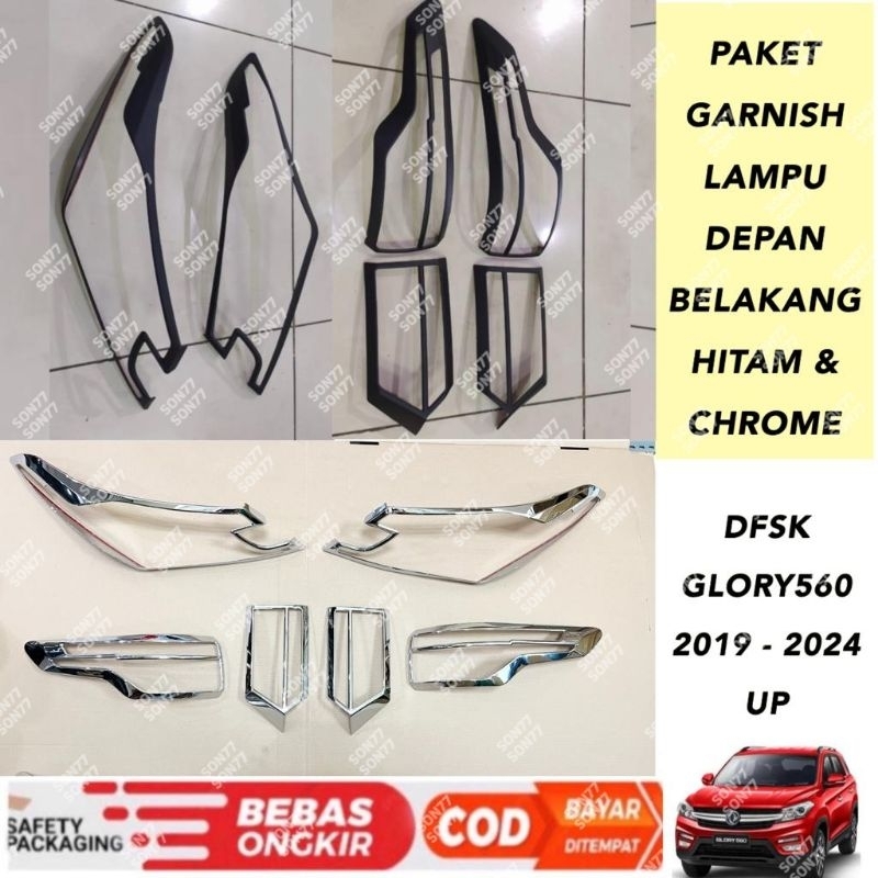 Jual Paket Garnish Depan Belakang DFSK Glory 560 2019 2023 2024 UP Hitam Chrome | Shopee Indonesia