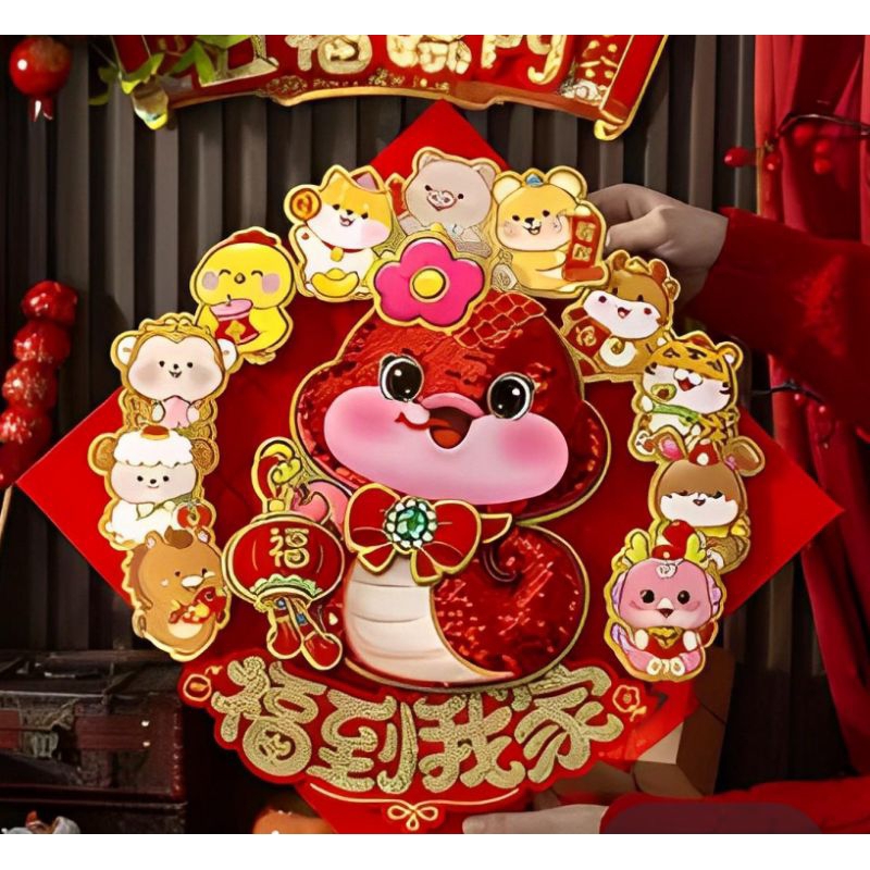 Jual TEMPELAN IMLEK SHIO ULAR SNAKE 2024 / STIKER IMLEK/ TEMPELAN ULAR ...