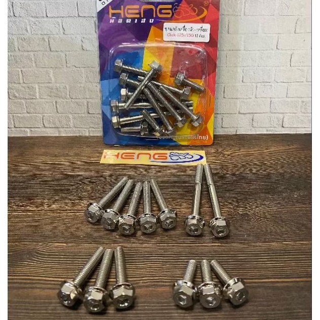 Jual set baut cvt vario 125 vario 150 led old new probolt 2 kunci hexagon stainless heng ...