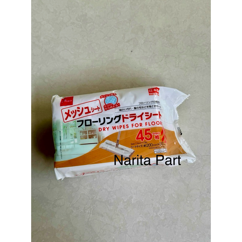 Jual DAISO DRY floor wipes tissue lap kering | Shopee Indonesia