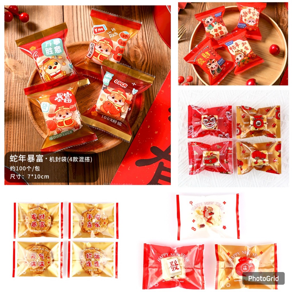 Jual 100lbr Plastik Seal Imlek Nastar Imlek 7x10cm Plastik Kue Cookies ...