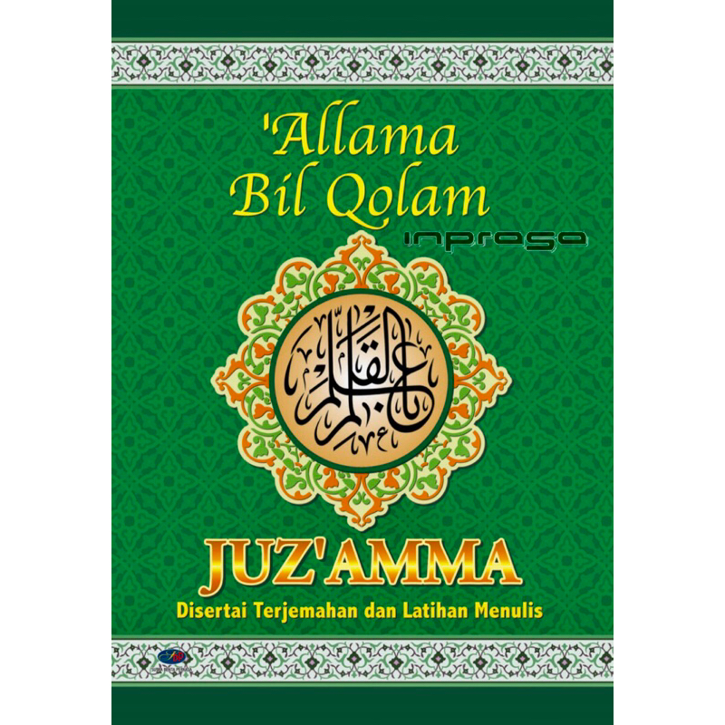 Jual Allama Bil Qolam, Buku JUZ AMMA Lengkap Disertai Terjemahan ...