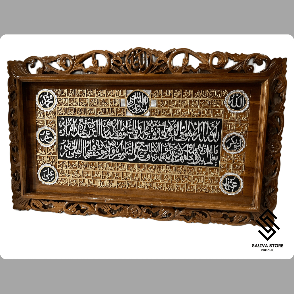 Jual Kaligrafi Hiasan Dinding Asmaul Husna Frame Ukir Mawar Kayu Jati ...