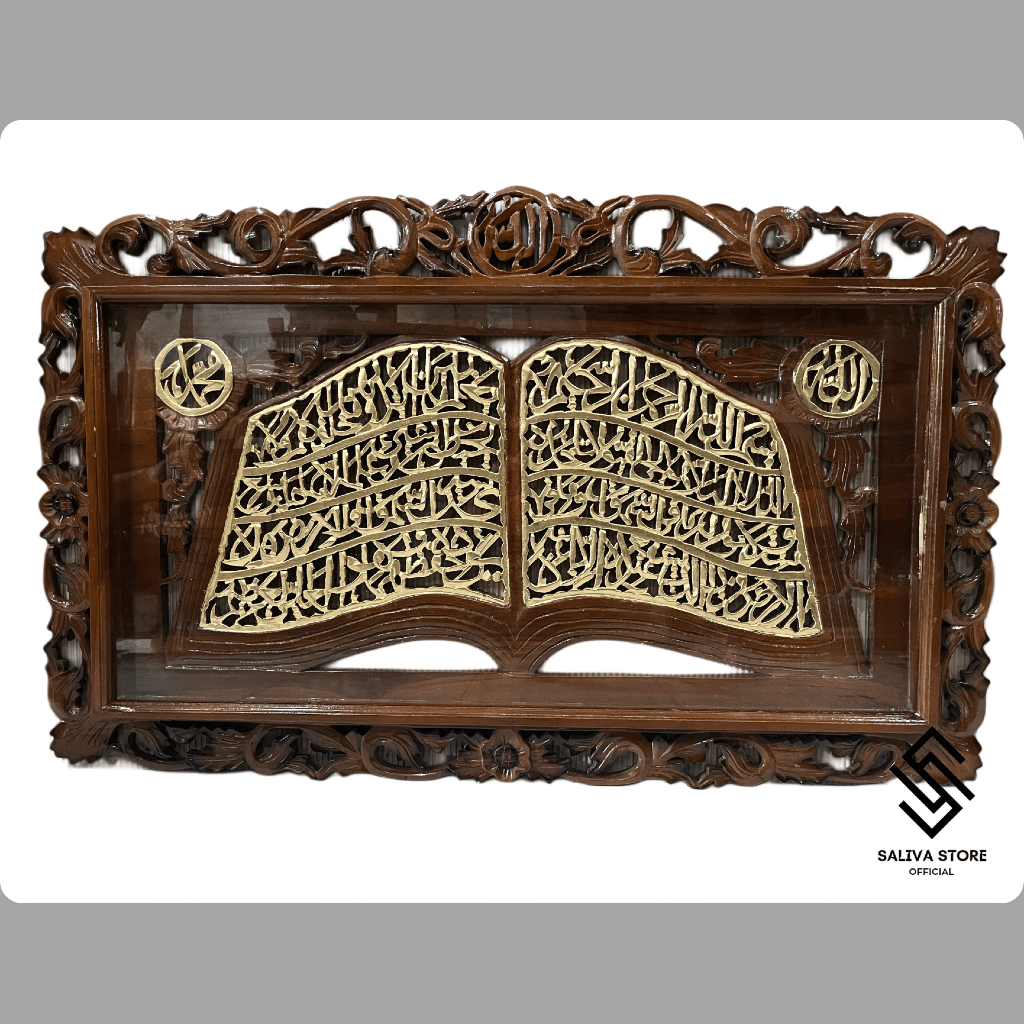 Jual Kaligrafi Hiasan Dinding Bacaan Ayat Kursi Frame Mawar Ukir Kayu ...