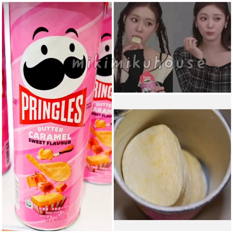 Jual READY STOCK AESPA PRINGLES BUTTER CARAMEL LIMITED EDITION POTATO ...