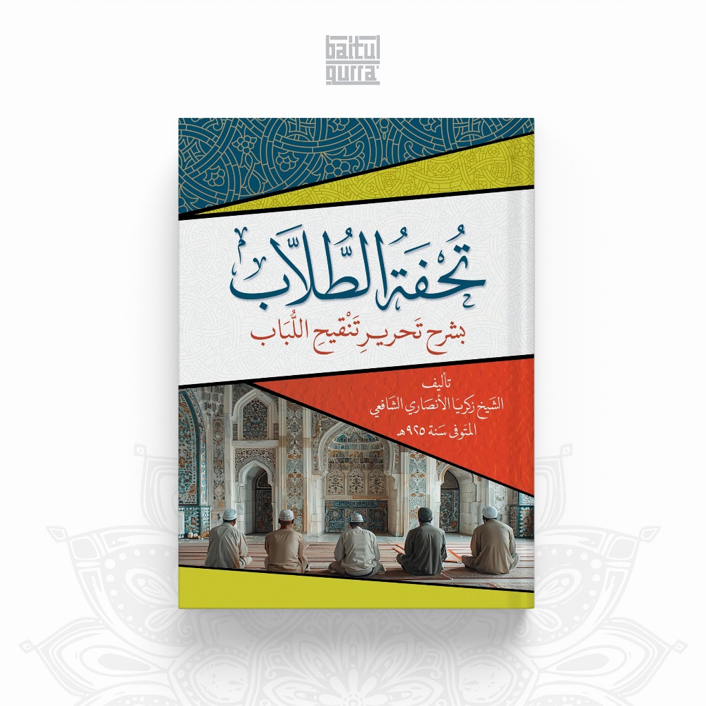Jual Kitab Tuhfatut Thullab Bi Syarh Tahrir Tanqihul Lubab paperback ...
